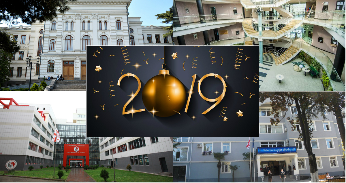 საახალწლო გეგმები საქართველოს უნივერსიტეტებისგან - "NEW YEAR PARTY 2019" | Studinfo.ge ...