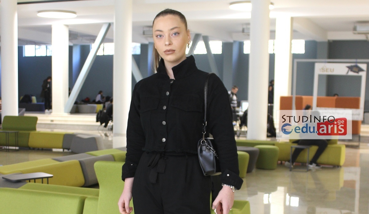 როგორია სტუდენტური სტილი სეუ-ში ფოტოები | Studinfo.ge - სტუდენტური ამბები