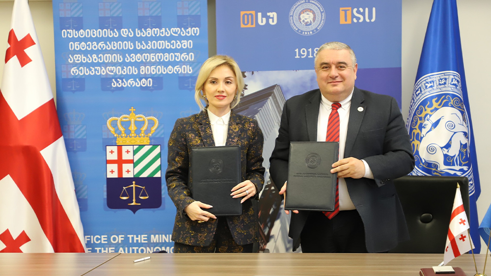 სიახლე აფხაზეთიდან დევნილი და აფხაზეთის ოკუპირებულ ტერიტორიაზე მცხოვრები სტუდენტებისთვის ...