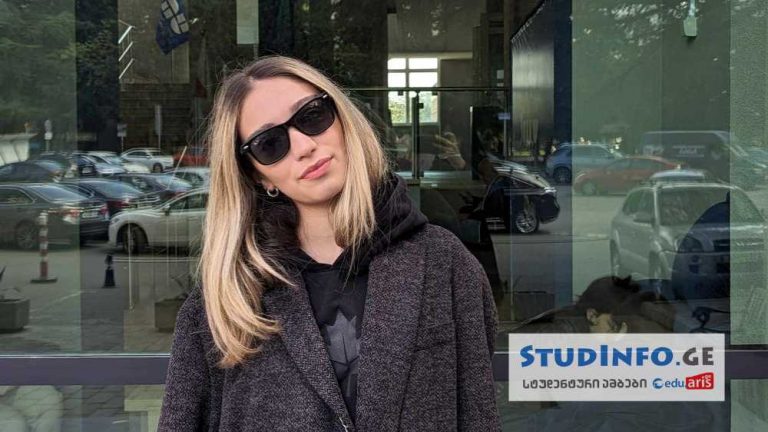 Studinfo.ge - სტუდენტური ამბები | სტუდენტების ცხოვრება, პრობლემები, იუმორი და გართობა
