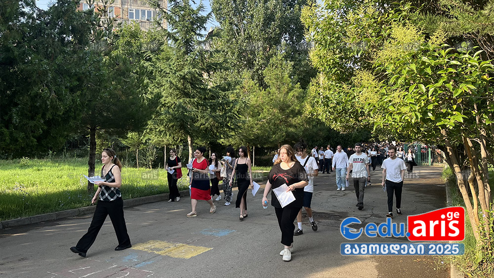 Studinfo.ge - სტუდენტური ამბები | სტუდენტების ცხოვრება, პრობლემები, იუმორი და გართობა